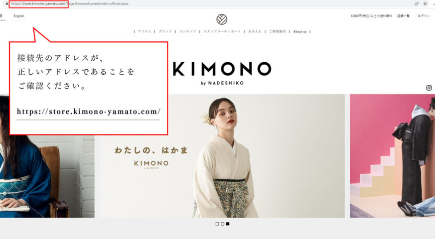 Warning : Undefined array key "content02" in /var/www/vhosts/www.kimono-yamato.co.jp/html/wp ...